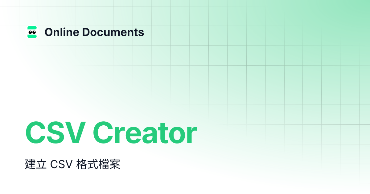 CSV Creator | Online Documents