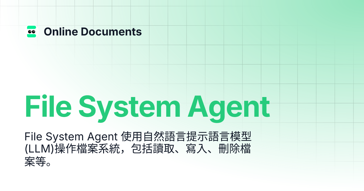 File System Agent | Online Documents