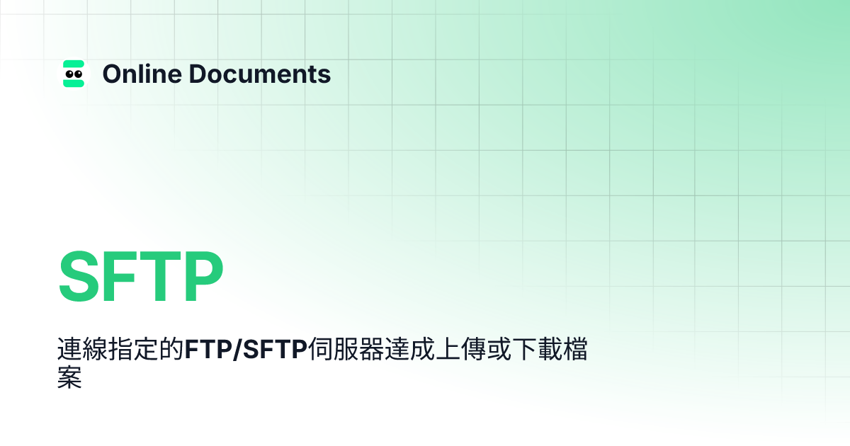 SFTP | Online Documents